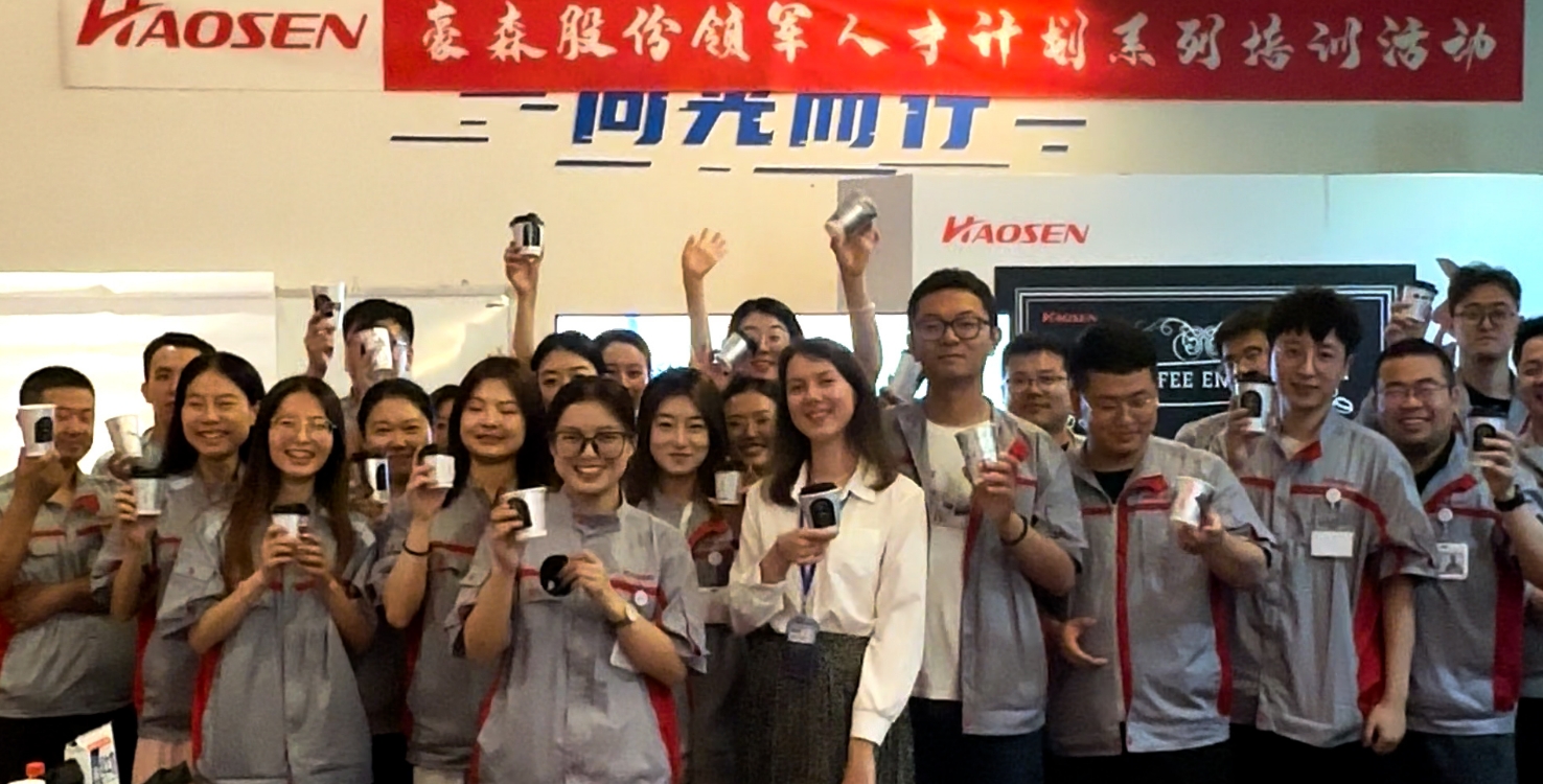 Haosen Won Consecutively the Title of “2024 Liaoning Extraordinary Employer”_News Center_NEWS ...