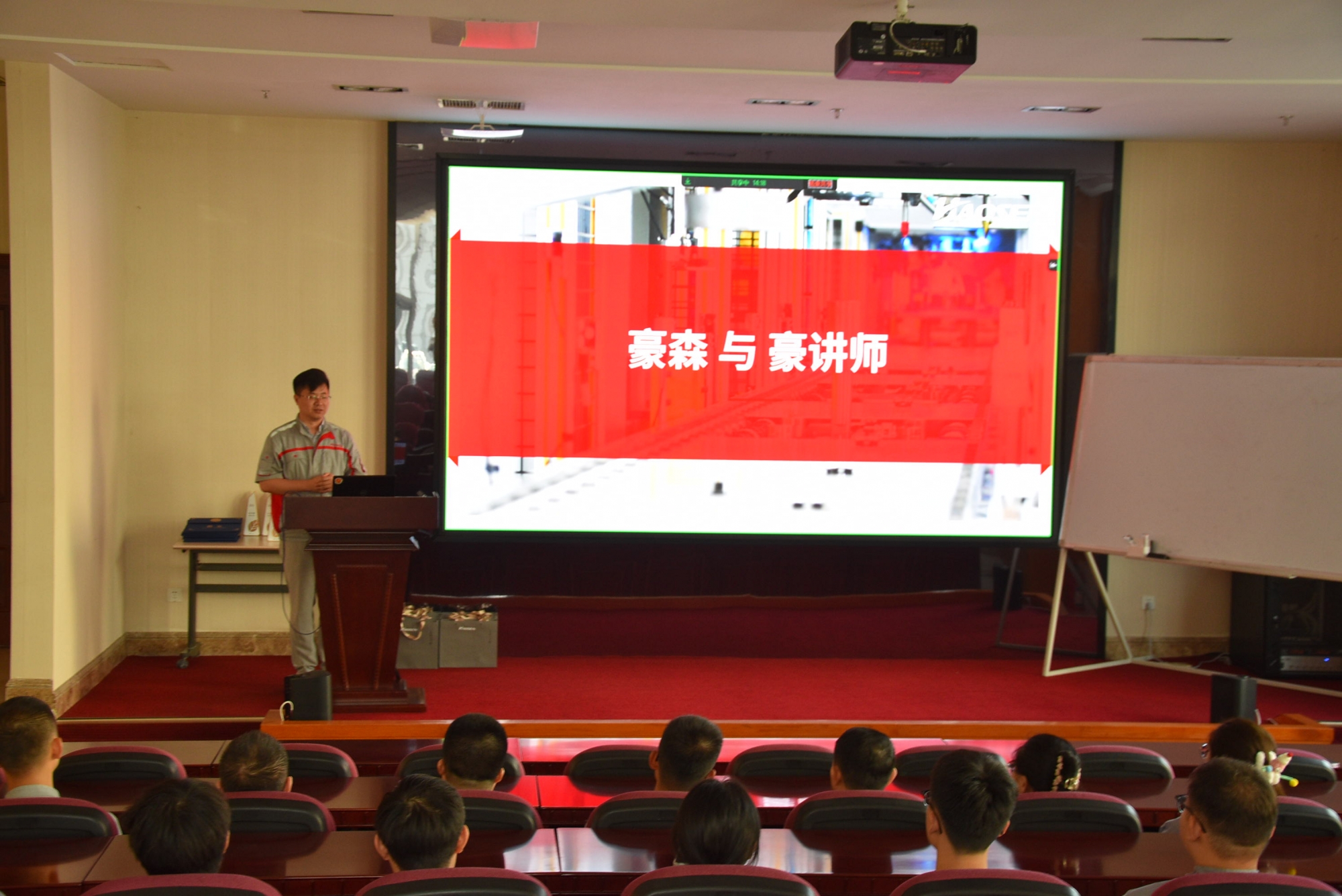 Haosen Won Consecutively the Title of “2024 Liaoning Extraordinary ...